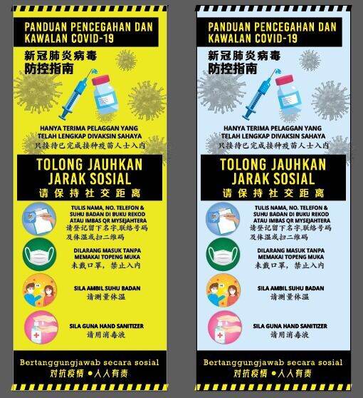 BUNTING SOP DALAM BAHASA MALAYSIA & BAHASA CINA SOP BANNER IN MALAY ...
