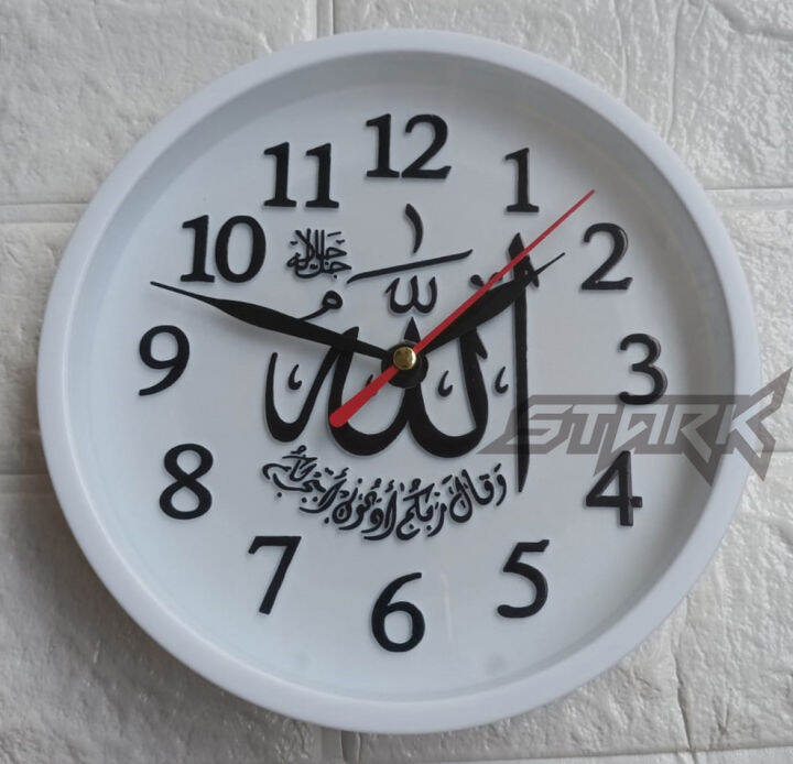 9918 Jam Dinding Kaligrafi Arab Islami - Jam Dinding Nuansa Islami ...