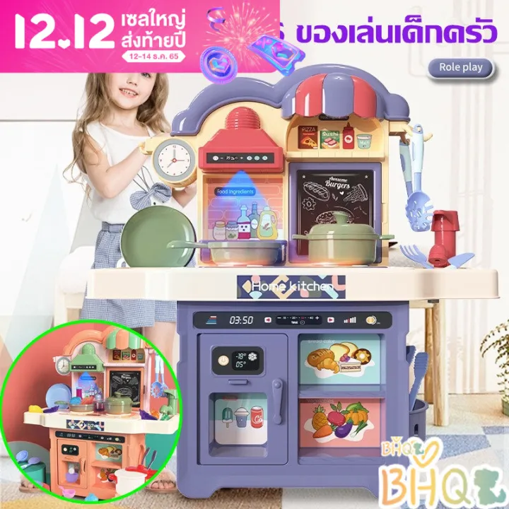 【BHQ TOYS】50 ชิ้น ของเล่นเด็กครัว เตาแก๊สพร้อมเสียงและแสง เครื่องใช้ใน ...