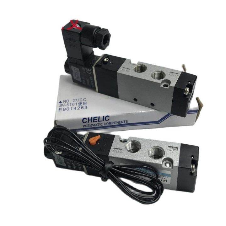 CHELIC gas standing solenoid valve pneumatic reversing valve two-position five-way single ...