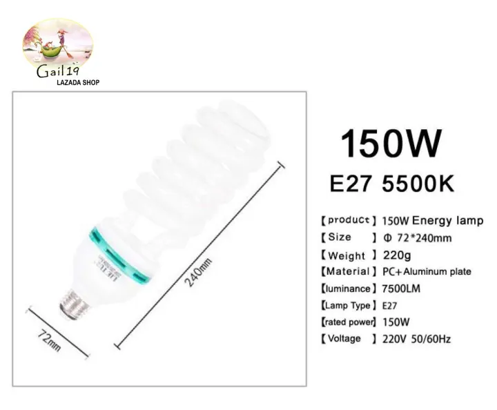 หลอดไฟ 150W 5500K E27 CONTINUOUS LIGHTING DAY LIGHT BULB | Lazada.co.th