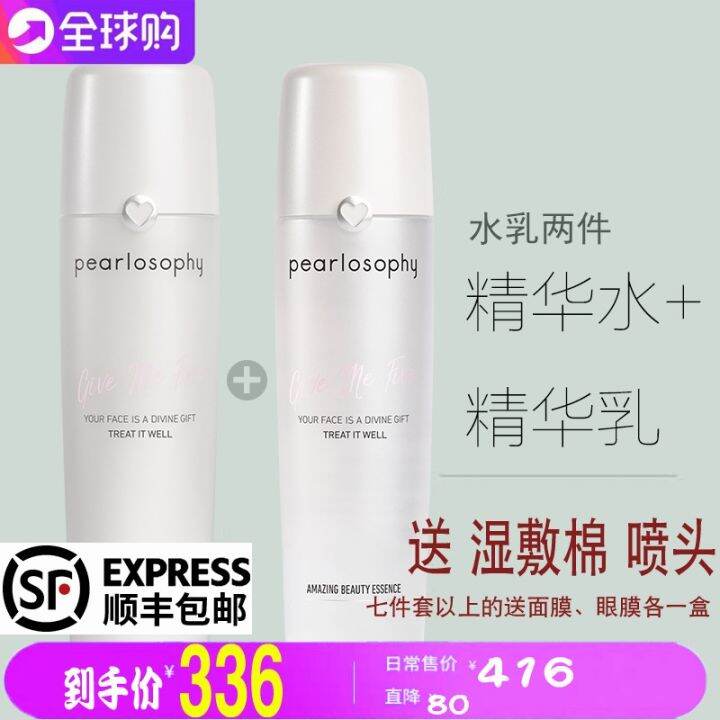 Pearl aesthetics oil-in-water suit authentic website pearl aesthetics ...