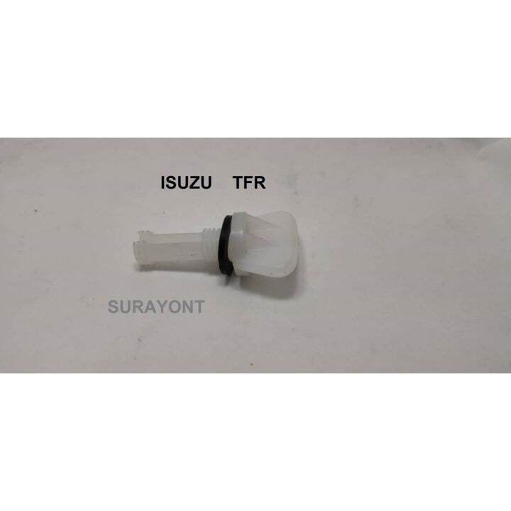 ก๊อกถ่ายน้ำหม้อน้ำTFR OEM | Lazada.co.th