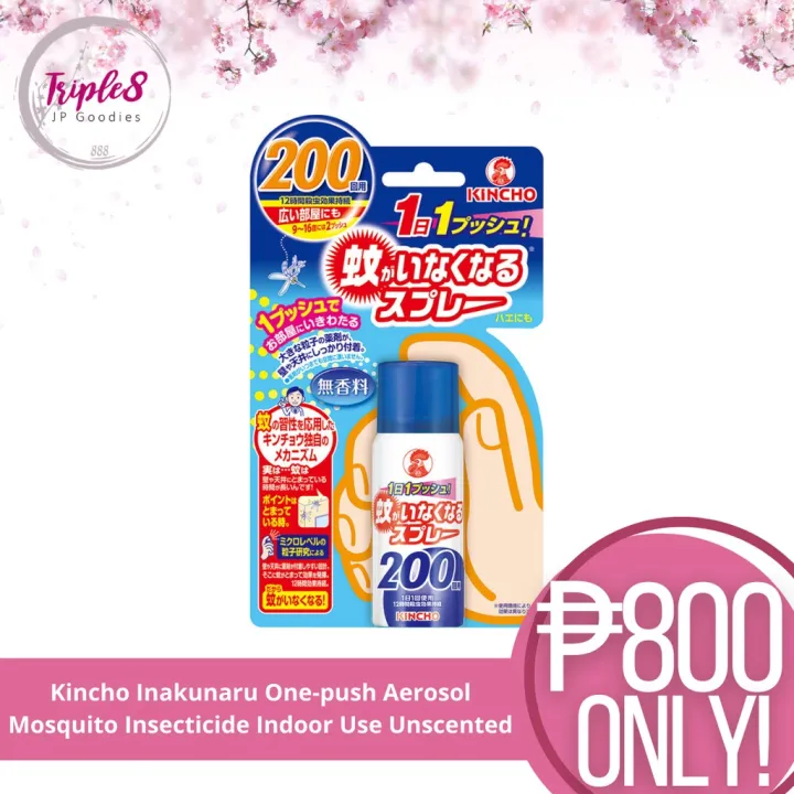 Kincho Inakunaru One-push Aerosol Mosquito Insecticide Indoor Use | Lazada PH