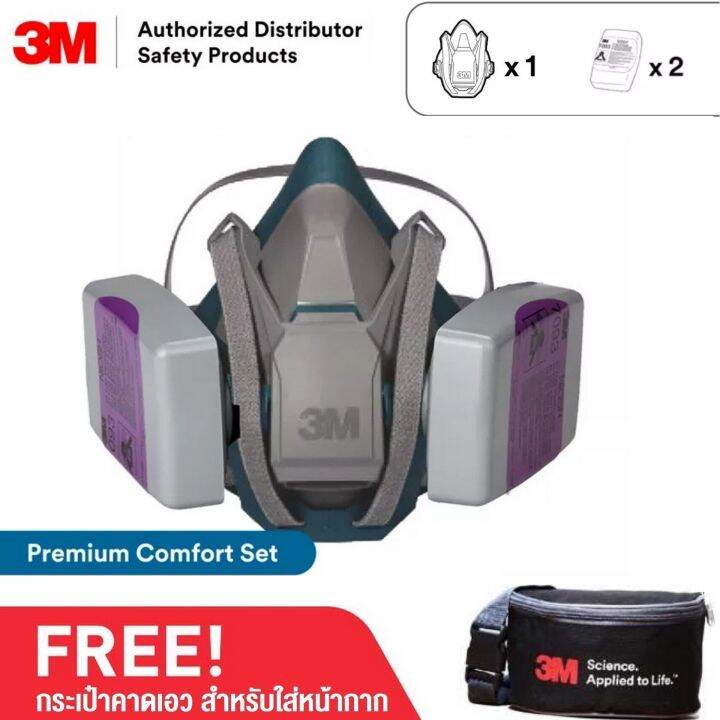 3M หน้ากากครึ่งหน้าชนิดไส้กรองคู่ 6501QL 6502QL 6503QL พร้อมตลับกรอง 7093 ตลับกรอง Filter P100 ...