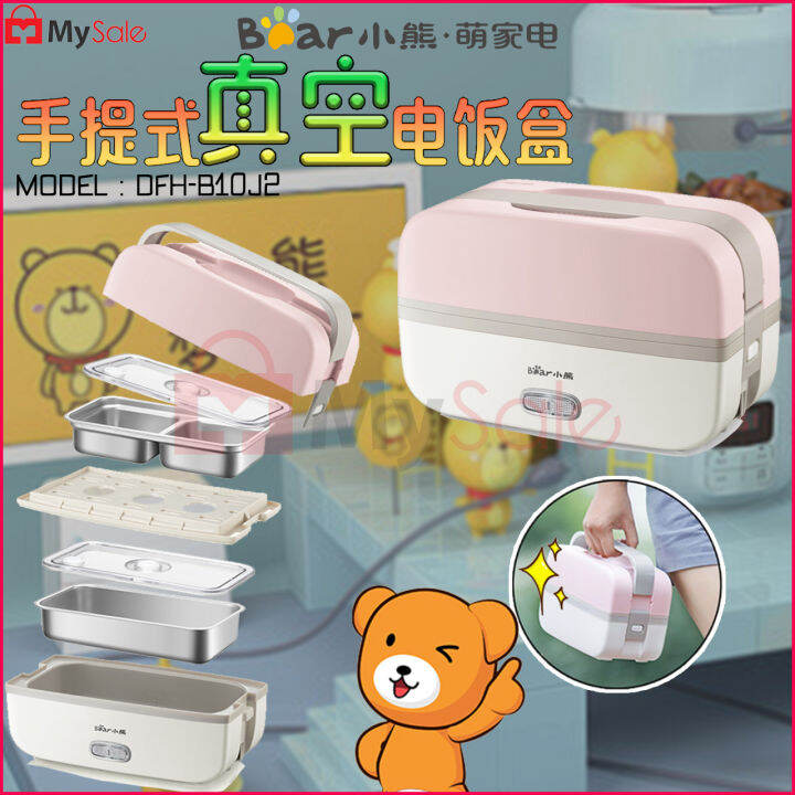 BEAR MALAYSIA Bear 1L Electric Heating Lunch Box DFH-B10J2 小熊电蒸携带饭盒 电蒸锅 小熊电器 小熊家电 BEAR MALAYSIA ...