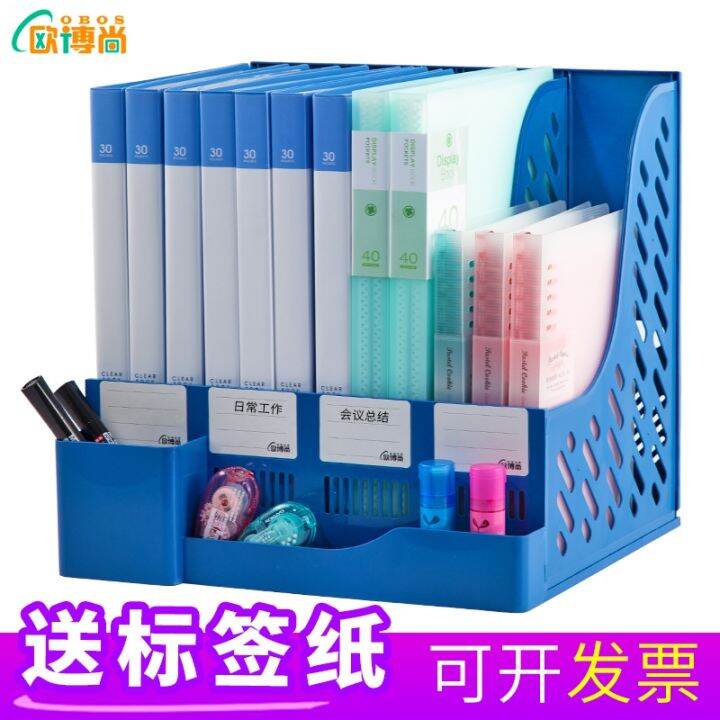 Thickening cubbyhole basket box office supplies of multilayer four ...
