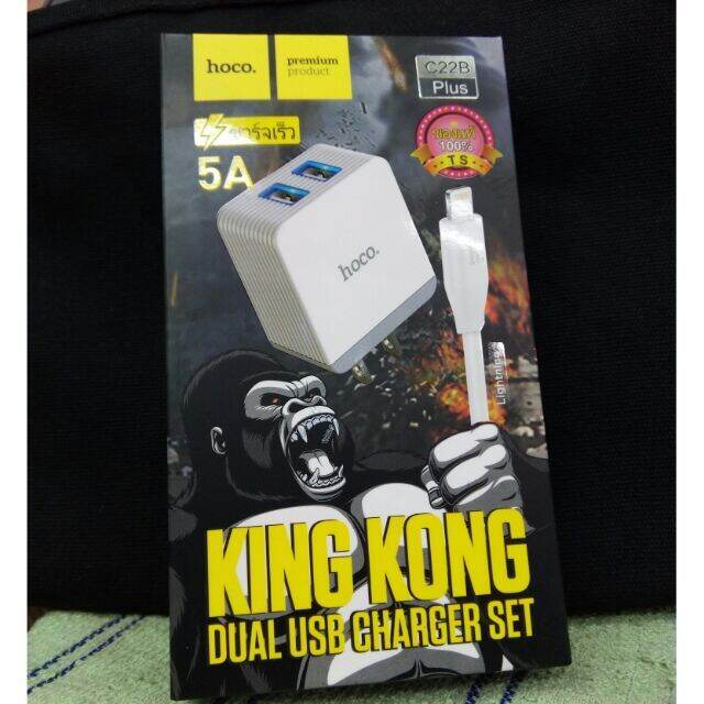 Hoco C22B plus หัวชาร์จ5Aพร้อมสายชาร์จ iPhone / Type-C ของแท้100% ...