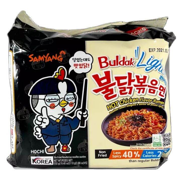 Korea Samyang Buldak Light Hot Chicken Ramen - 40% Less Spicy (110g x 5) 550g | Lazada PH