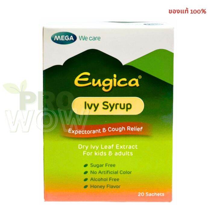Eugica Ivy Syrup 20ซอง ยูจิก้า ไอวี่ ไซรัป MEGA We care 9140 | Lazada.co.th