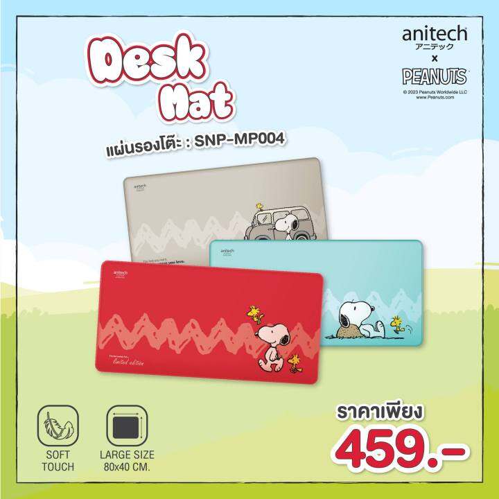 Anitech x Peanuts Desk Mat รุ่น SNP-MP004 | Lazada.co.th