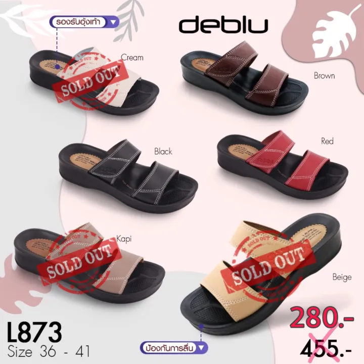 รองเท้าแตะสวม เดอบลู Deblu L873 | Lazada.co.th