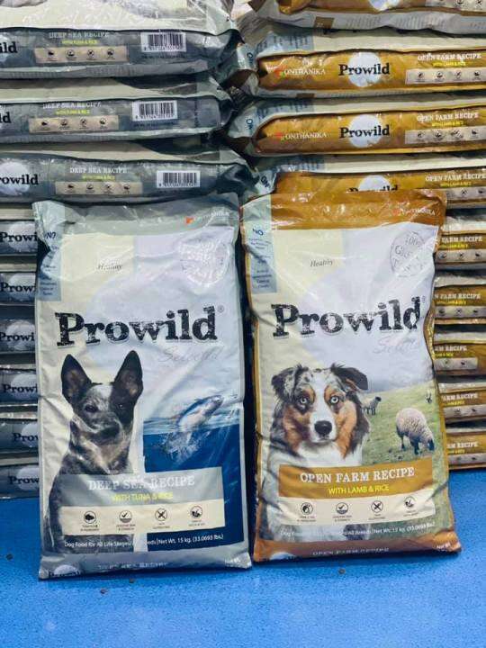 prowild โปรไวลด์ อาหารสุนัข กระสอบ 15 กิโลกรัม | Lazada.co.th