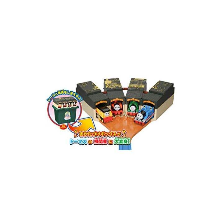 TOMY "PLARAIL Thomas the Collapsible Thomas Engine House" Train Train ...