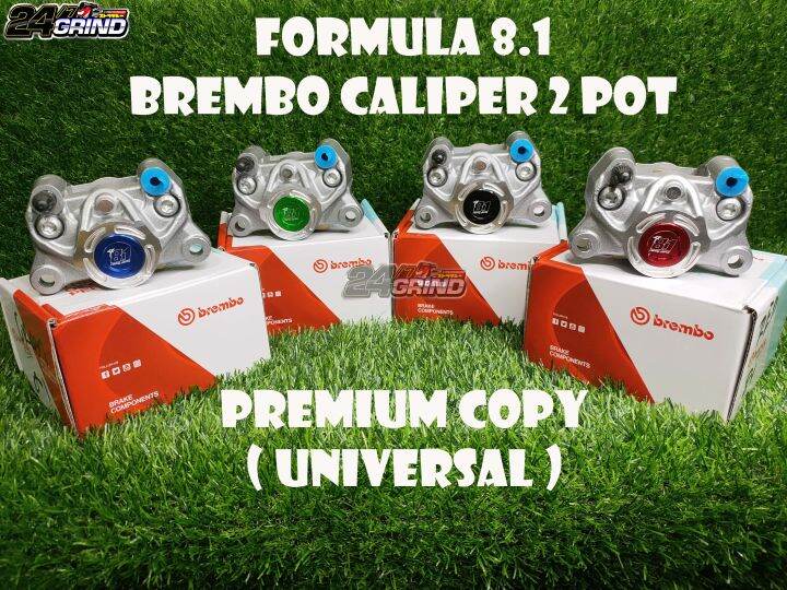 FORMULA 8.1 2POT CALIPER THAILAND MADE (UNIVERSAL) | Lazada PH