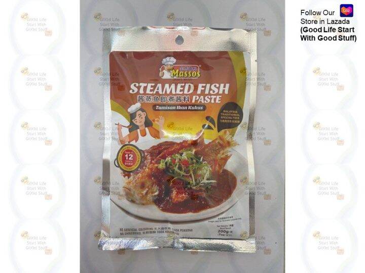 Massos Steamed Fish Paste 蒸鱼即煮酱料, Stir Fry Sauce 爆炒叁峇即煮酱料, Chicken ...