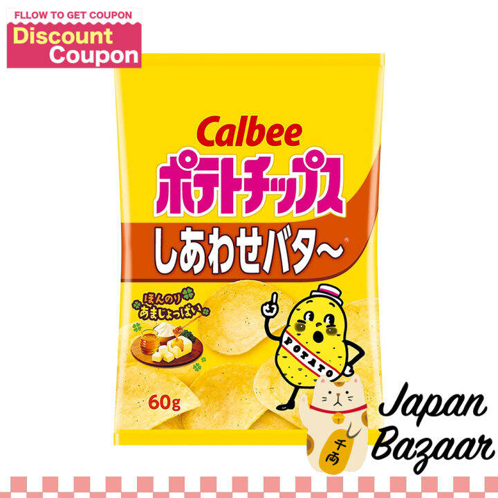Calbee Potato Chips Happiness Butter Flavor 60g | Lazada PH