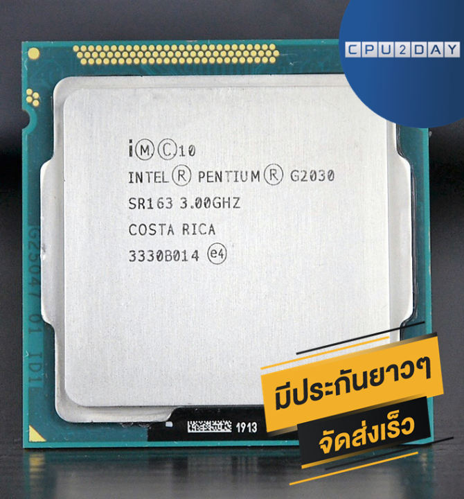 CPU INTEL Pentium G2030 2C/2T Socket 1155 ส่งเร็ว ประกัน CPU2DAY ...