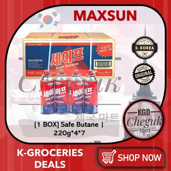 ⭐⭐⭐ 1 BOX RANDOM Maxsun Sun Hwasan Canister for Portable Stove Butane ...