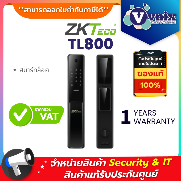 TL800 ZKteco สมาร์ทล็อค By Vnix Group | Lazada.co.th