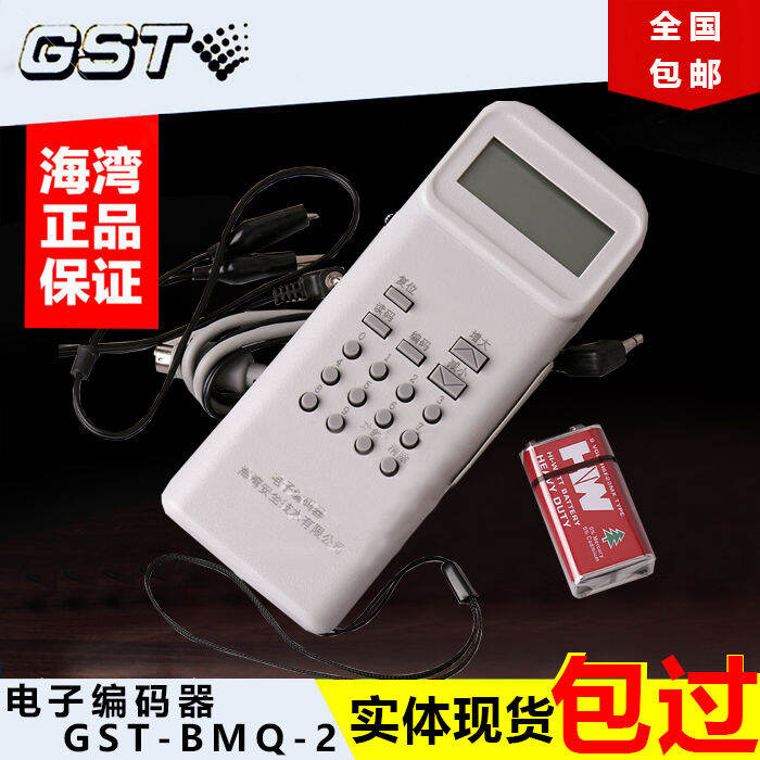 Gulf encoder fire alarm original electronic encoder smoke sensor module ...