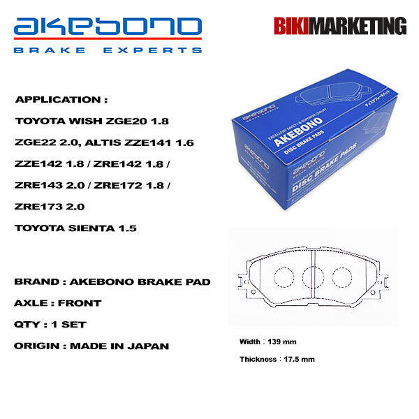 Akebono Front Brake Pad Toyota Altis ZRE142 ,ZRE172 ,Wish ZGE20 ( Made ...
