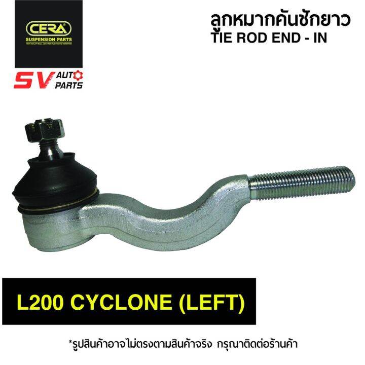 CERA คันชักกลาง ตัวในซ้าย MITSUBISHI L200 CYCLONE | TIE ROD END – IN (L ...