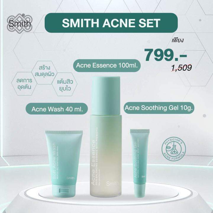 [Smith Acne Set] - Acne Wash 40ml. + Acne Essence 100ml. + Acne ...