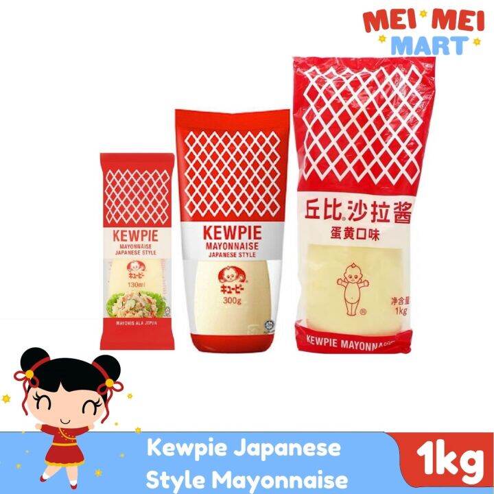 Kewpie Japanese Style Mayonnaise Mayo Made in Thailand 1kg | Lazada PH