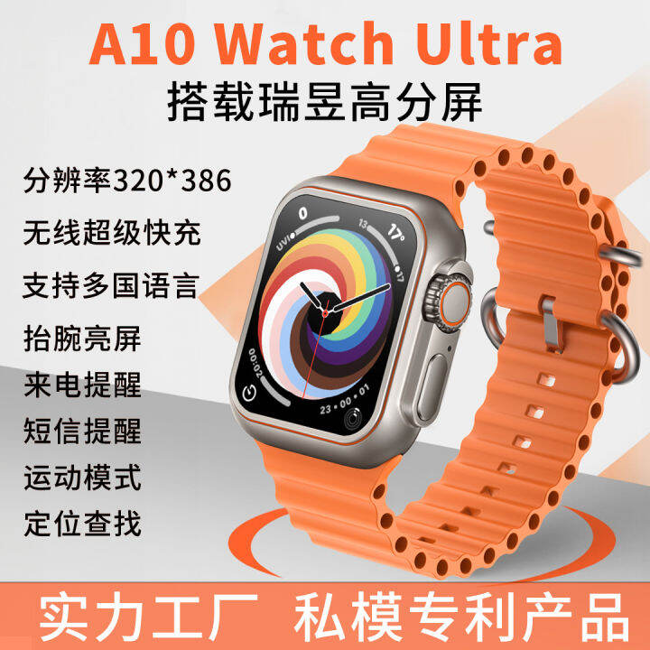 2023 รุ่นใหม่ A10 watch ultra นาฬิกาอัจฉริยะมัลติฟังก์ชั่นตรวจจับอัตรา ...