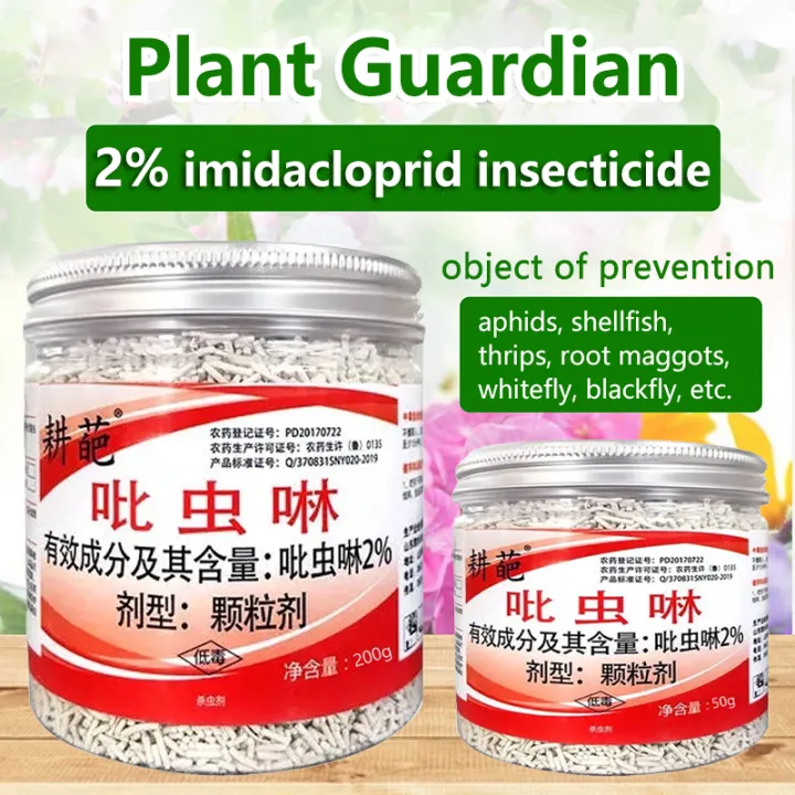 🐛Powerful pest control🌻Plant Pest Control Insecticide Pesticides 250g ...