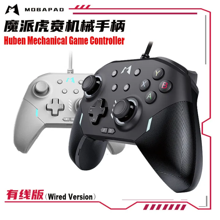 MOBAPAD HuBen M9w ควบคุมสายแอลป์จอยสติ๊กฮอลล์ไกวิศวกรรมสั่นสะเทือน ...