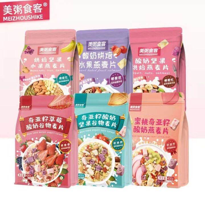 ZEJUN Yogurt Fruit Nut Baked Oatmeal 100g Multi-flavor | Lazada PH