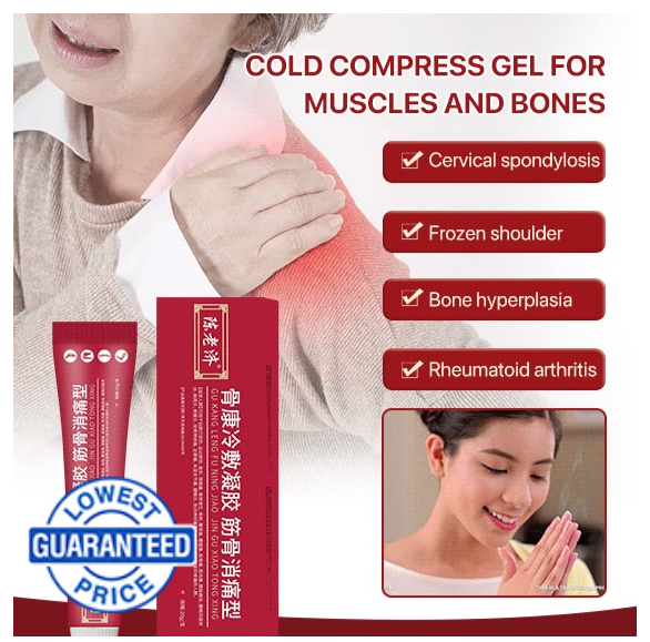 Rheumatoid Arthritis Gel/Medical JINGGUKANG cold compress gel | Lazada PH