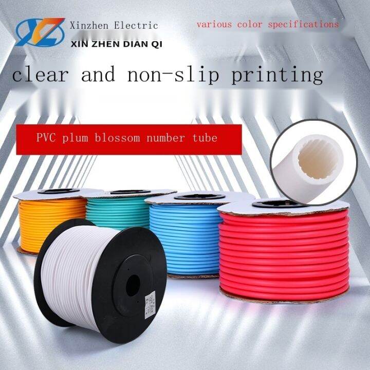 Support wholesale PVC machine color number tube blank plum blossom ...