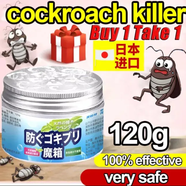 【Free gift, buy one get one, send cockroach medicine 】120g cockroach ...