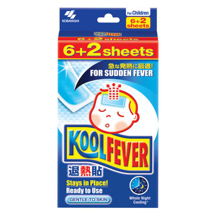 KOOLFEVER Kool Fever Cool Child | Lazada