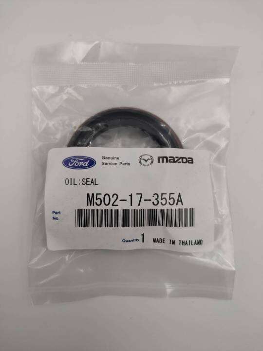 ซีลท้ายเกียร์ MAZDA BT50, RANGER 2WD แท้ รหัสสินค้า M502-17-355A ...