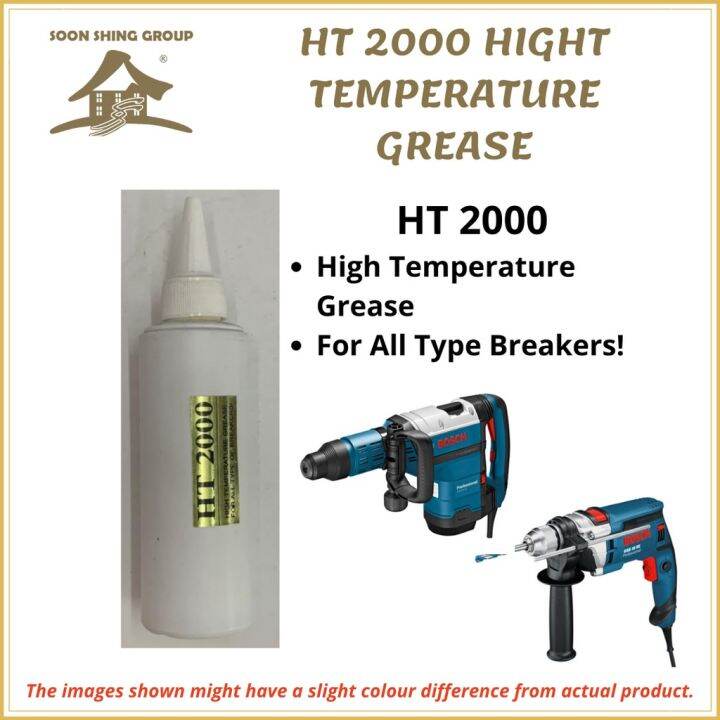 HT 2000 HIGH TEMPERATURE GREASE | Lazada