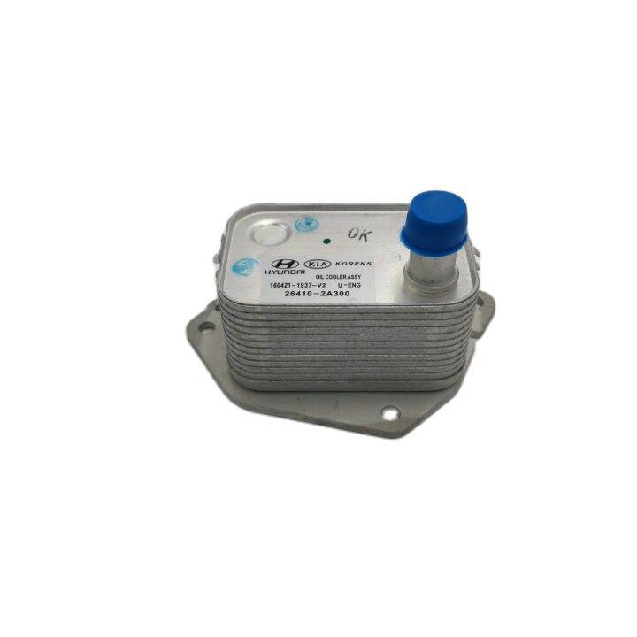 Engine Oil Cooler For Hyundai D4FA I20 Getz Accent Fits Kia RIO 1.5 LTR ...