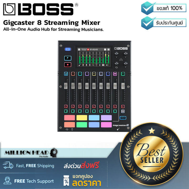 BOSS : Gigcaster 8 Streaming Mixer by Millionhead (Mixer อุปกรณ์สำหรับ ...