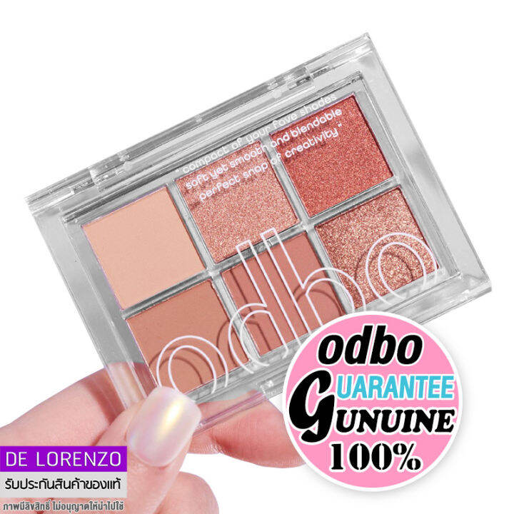 โอดีบีโอ ซิกเนเจอร์ อายแชโดว์ พาเลท ทาตา 4.8g OD276 odbo Signature Eyeshadow Palette | Lazada.co.th