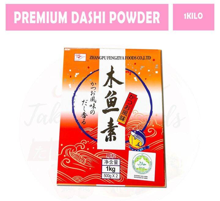 Premium Dashi Powder Original Pack 1kilo | Lazada PH