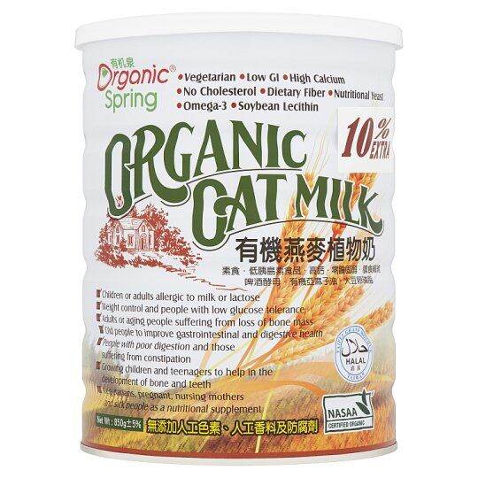 Organic Spring Organic Oat Milk, 850g | Lazada