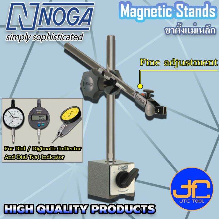 Noga ขาตั้งแม่เหล็ก ตัวจับไดอัลมีที่ปรับละเอียด - Magnetic Stands Fine ...
