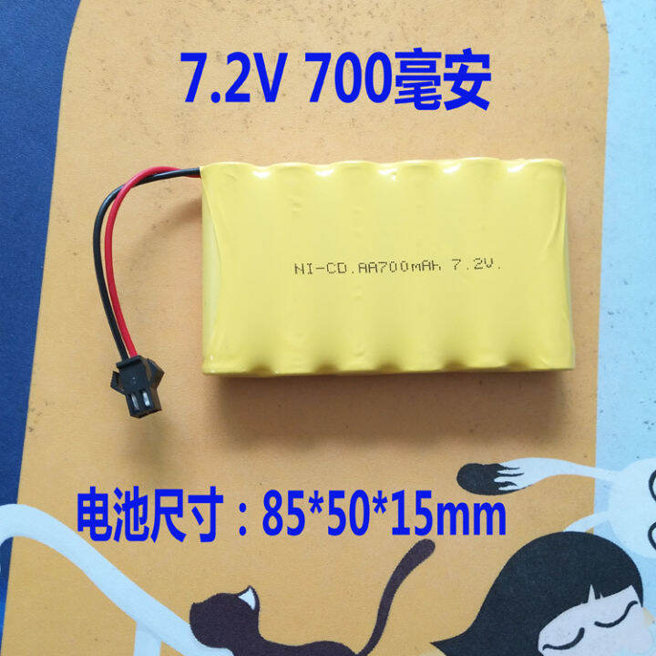 Water pistol electric continuous battery 7.2V gatling Crystal M4A1 ...