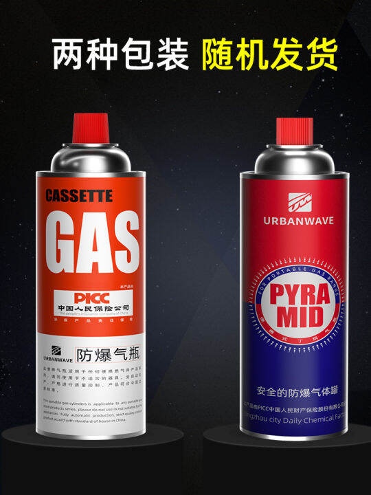 Portable butane explosion-proof cassette furnace gas tank outdoor ...