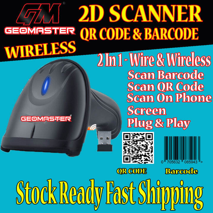 Geomaster 2D Barcode Scanner , 2D Wireless Barcode Scanner , QR Code ...