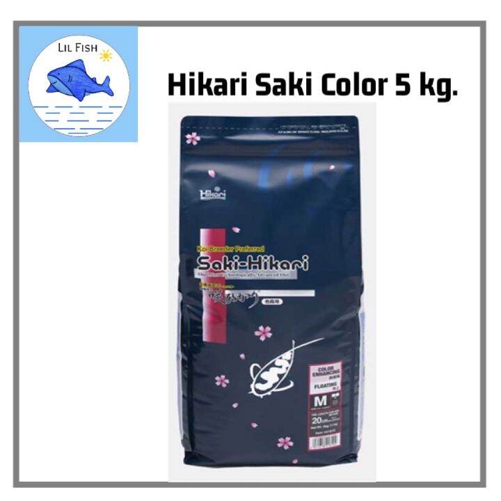 Hikari Saki Color 5kg. ฮิคาริ ซากิ สูตรเร่งสี 5 กิโลกรัม เม็ดลอย อาหาร ...