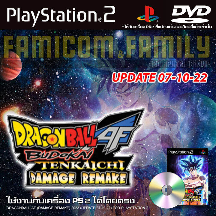 เกม Play 2 DragonBall AF DAMAGE REMAKE 2022 [UPDATE 07-10-2022] สำหรับ ...